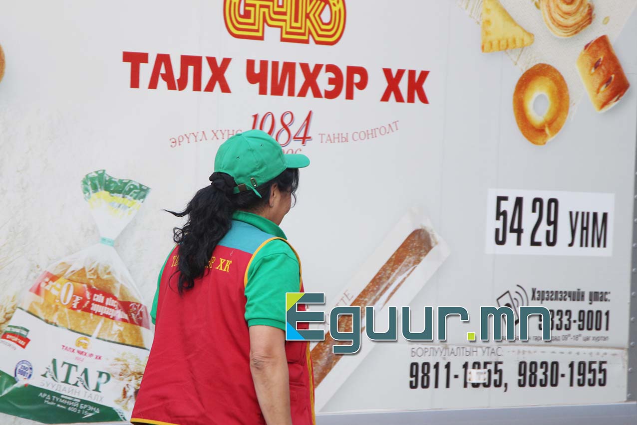 “Талх Чихэр” ХК-ийн хувьцааны ханш хамгийн өндөр өсөлттэй байна - Eguur.MN