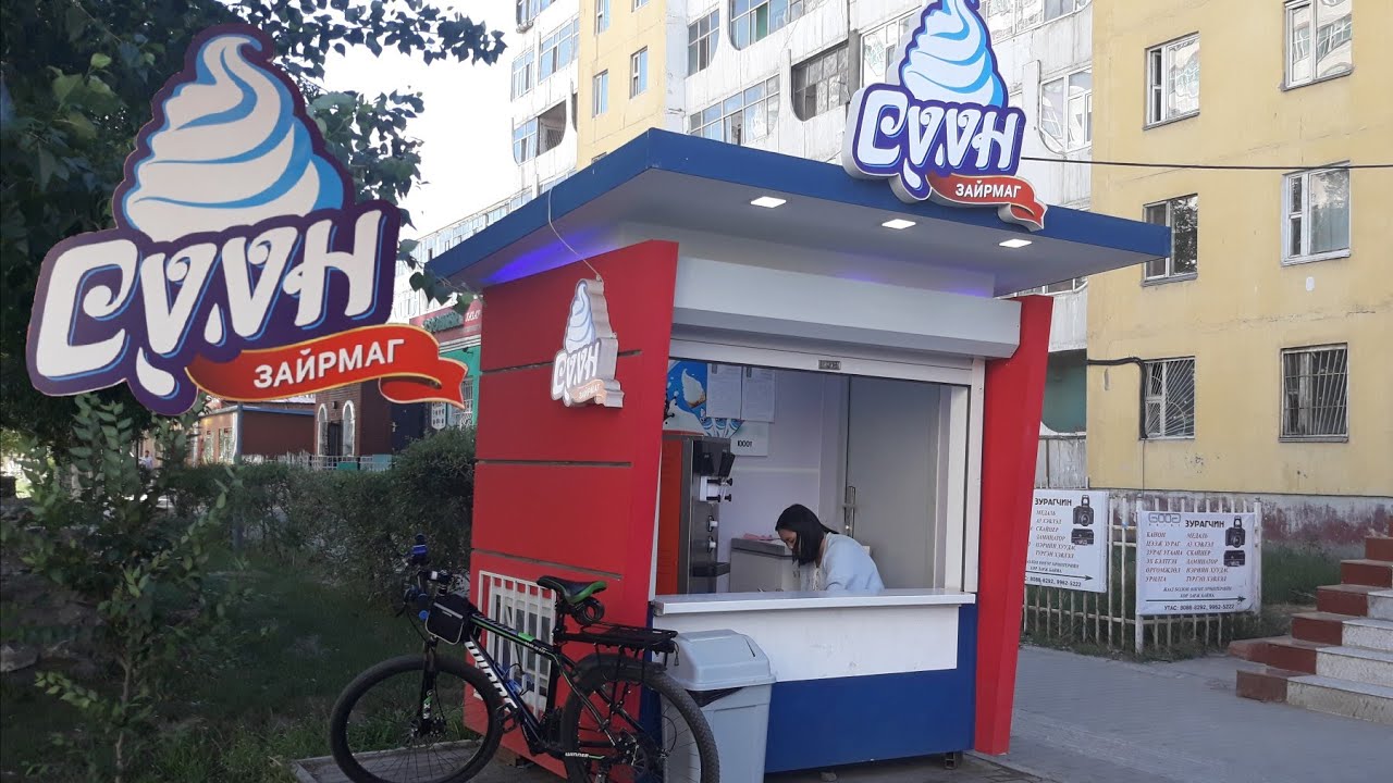 НМХГ: Сүүн зайрмагны сүүн хольцыг хаана үйлдвэрлэсэн нь тодорхойгүй ...