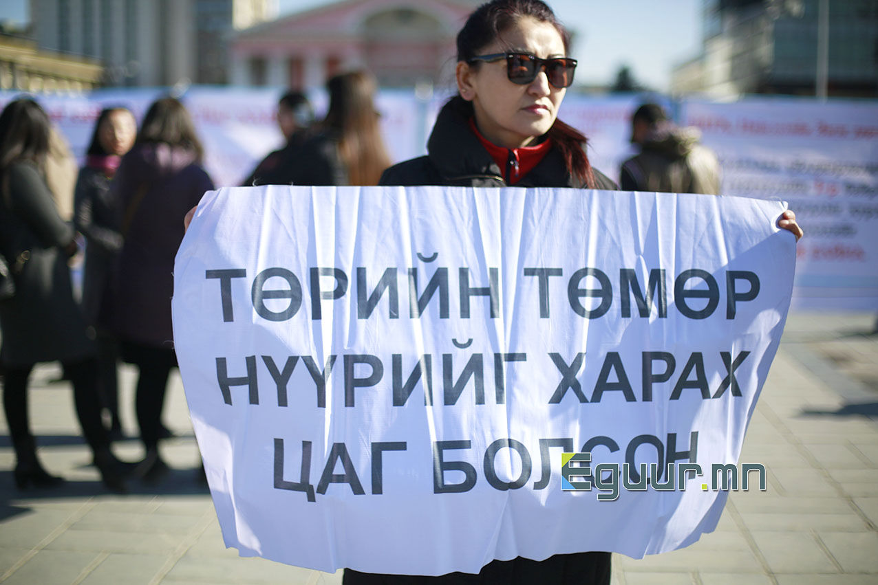 ФОТО: 133 дугаар сургуулийн сурагчдын эцэг эхчүүд жагслаа - Eguur.MN