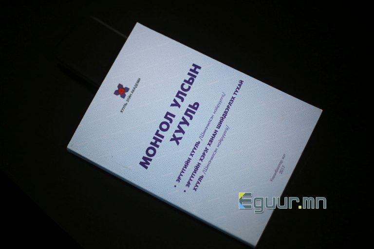 ХУУЛЬ Ажлын шаардлагаар амарч чадаагүй бол ээлжийн амралтын цалинг 1 5