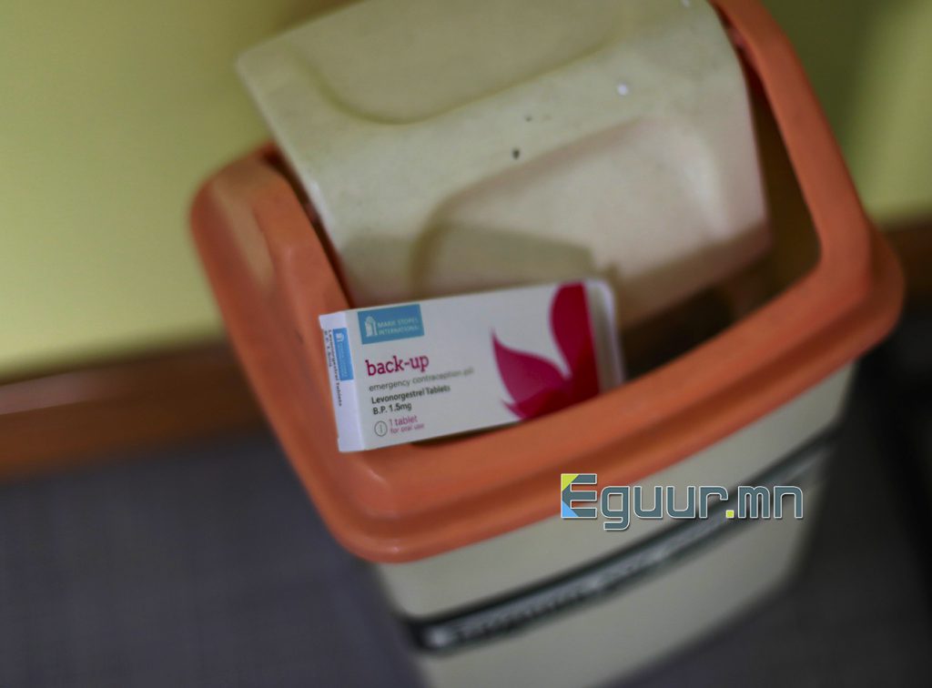 СУРВАЛЖИЛГА: 72 цагийн эм буюу “72 ЦАГИЙН УСТГАЛ” - Eguur.MN