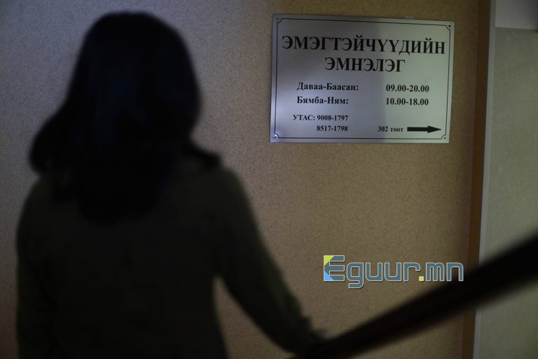 СУРВАЛЖИЛГА: 72 цагийн эм буюу “72 ЦАГИЙН УСТГАЛ” - Eguur.MN