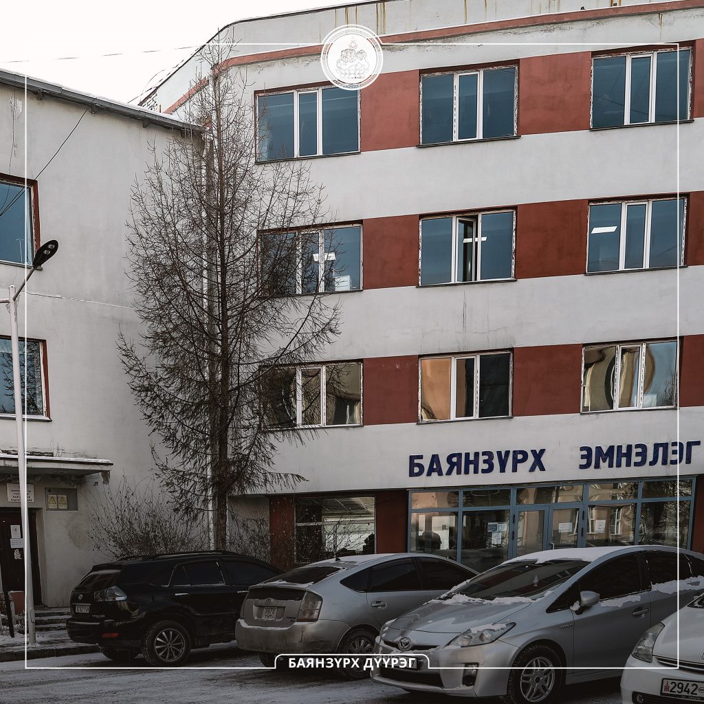 Баянзүрх дүүргийн нэгдсэн эмнэлэг ирэх сарын 01 нээс хэвийн ажиллана Eguur Mn