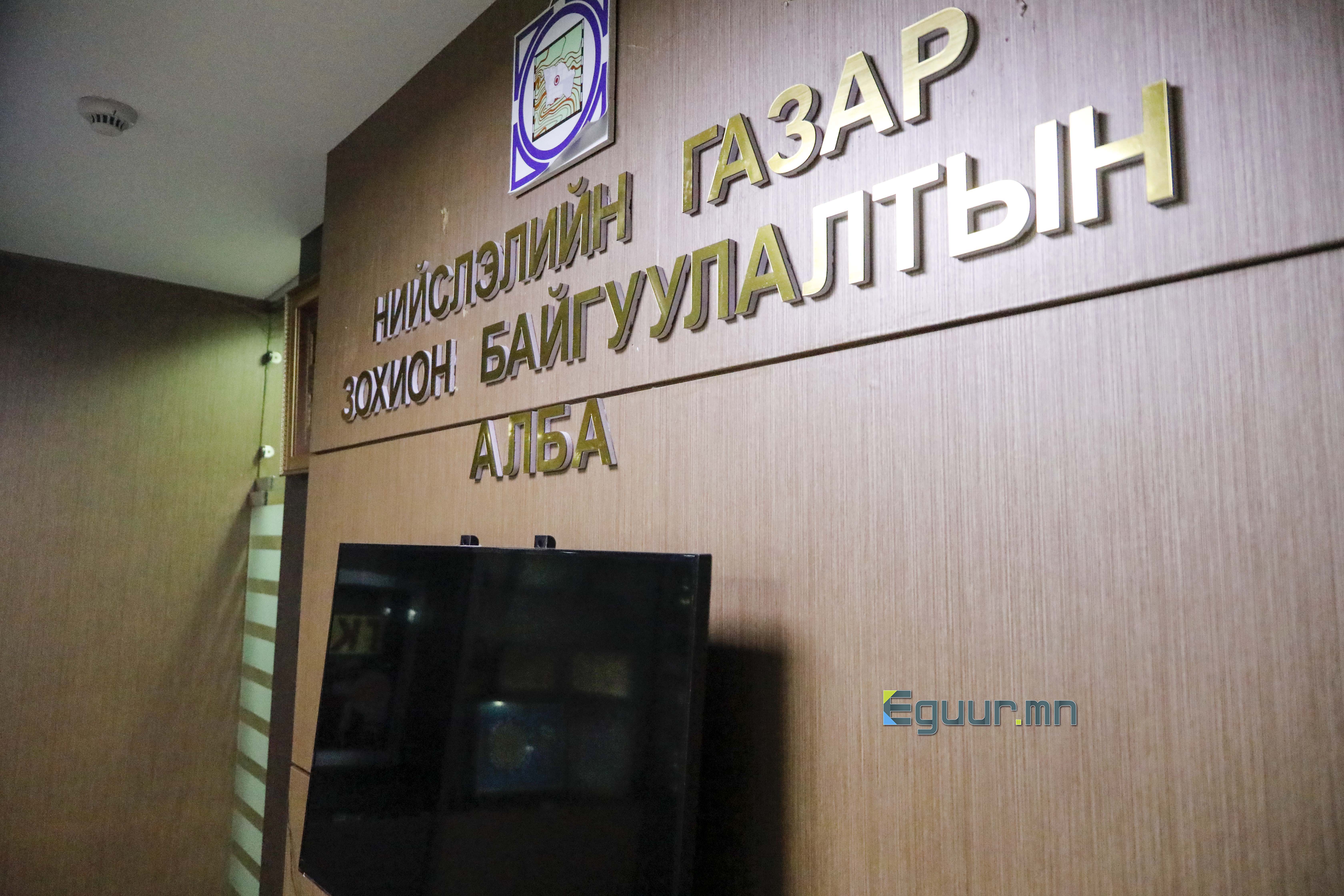 Шинэчилсэн бүртгэлд хамрагдахгүй бол газрын үйлчилгээ авах боломжгүй ...
