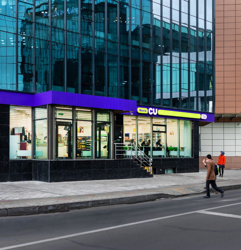 “CU” сүлжээ дэлгүүр нээлттэй хувьцаат компани болох зөвшөөрлөө авчээ - Eguur.MN