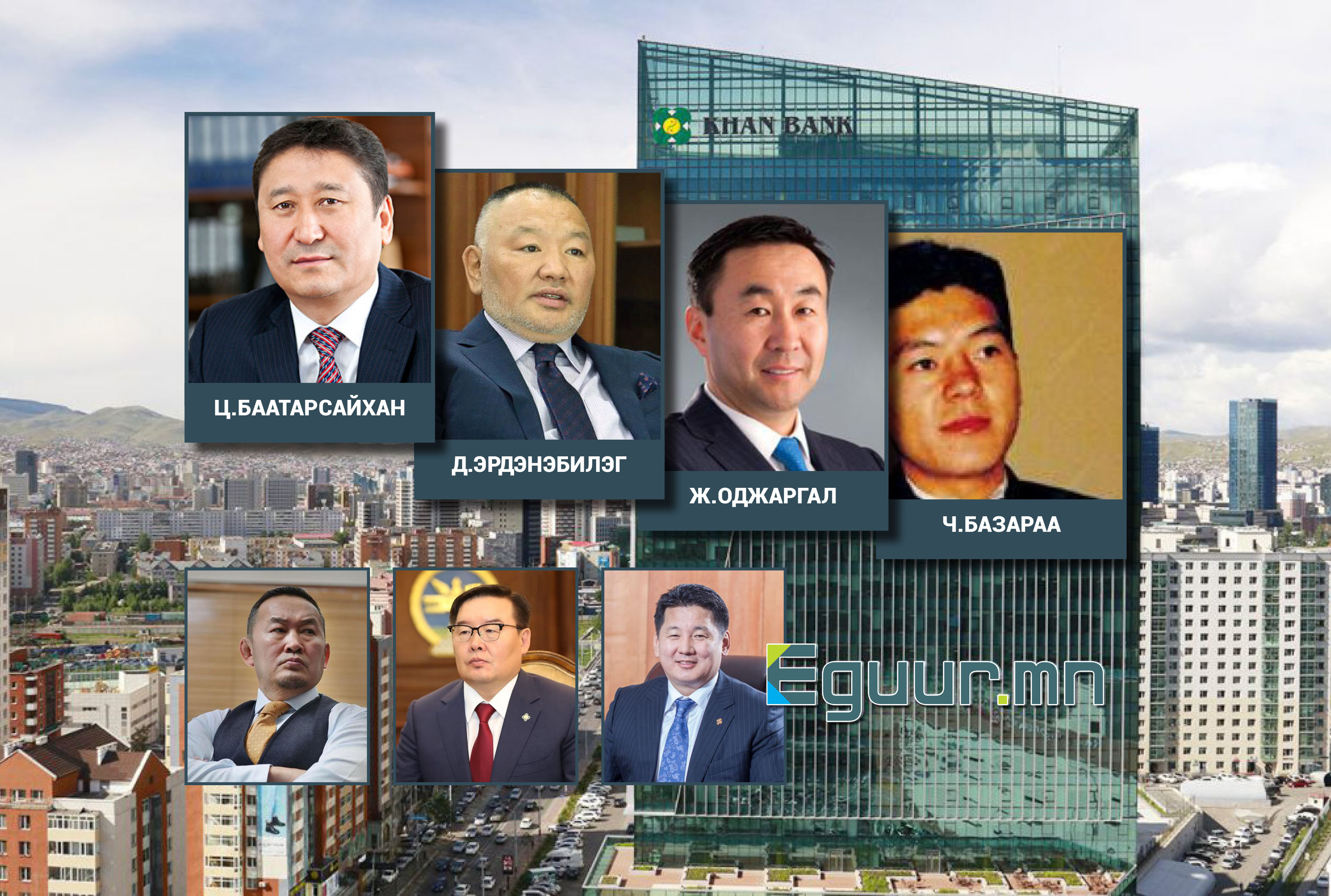 БАРИМТ: ХААН банкны “Савада Холдингс”-ийн 32 хувь зарагдах хуйвалдаанд Төв банкны Ерөнхийлөгч Б ...