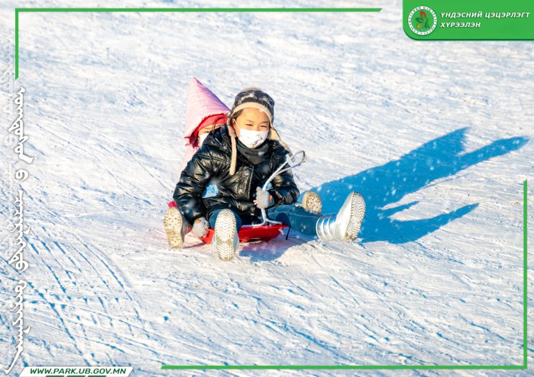 Үндэсний цэцэрлэгт хүрээлэн чаргаар гулгах талбайтай боллоо Eguur Mn