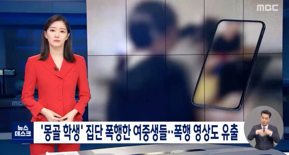 Зодуулсан монгол охины тухай БНСУ ын ерөнхийлөгчид уламжлахад 40000 санал дутуу байна Eguur Mn