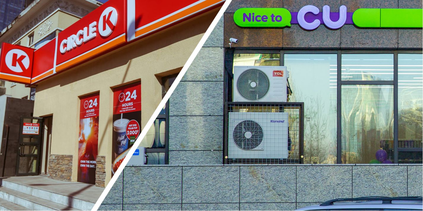 Монгол дахь "Circle K"-ийн 12 салбарыг "CU" худалдаж авлаа - Eguur.MN