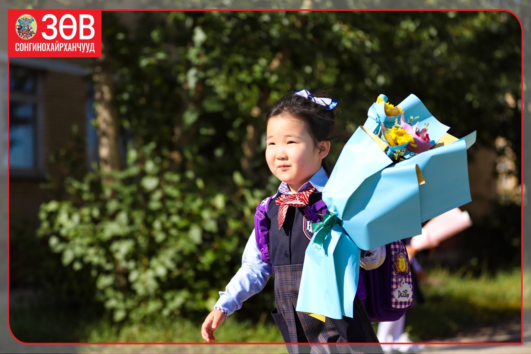 Сонгинохайрхан дүүргийн сургууль, цэцэрлэгүүд үүдээ нээлээ - Eguur.MN