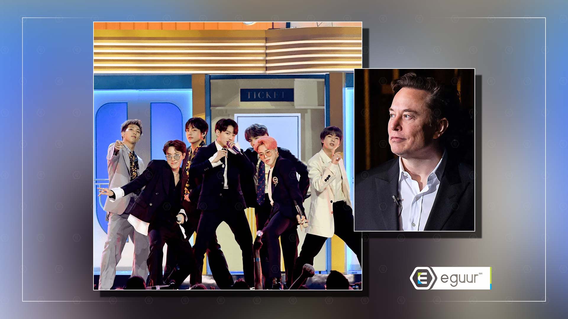 "Илон Mаск "BTS" хамтлагийг худалдаж авна" - Eguur.MN