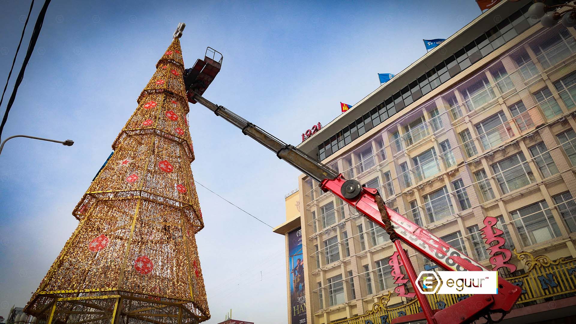 Фото: Шинэ он болоход 51 хоног үлдлээ - Eguur.MN