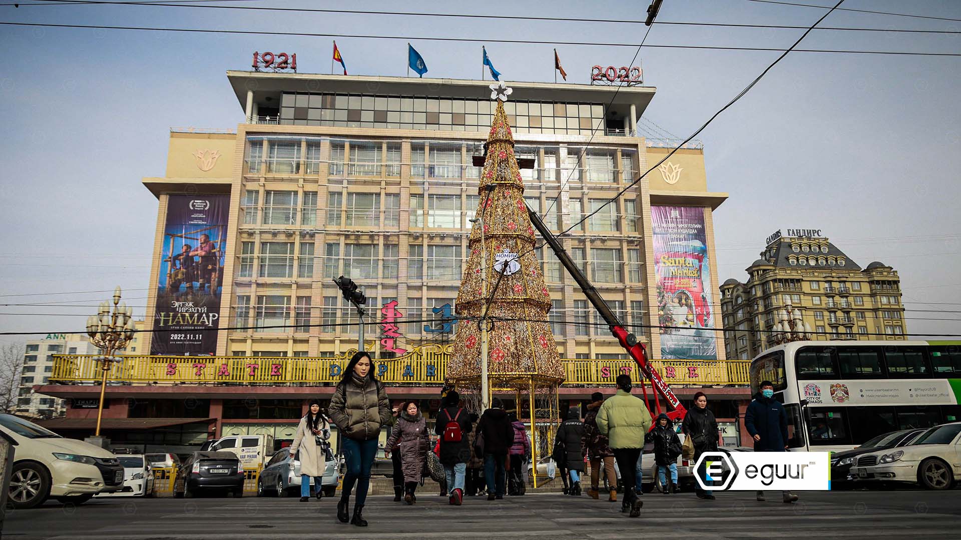 Фото: Шинэ он болоход 51 хоног үлдлээ - Eguur.MN