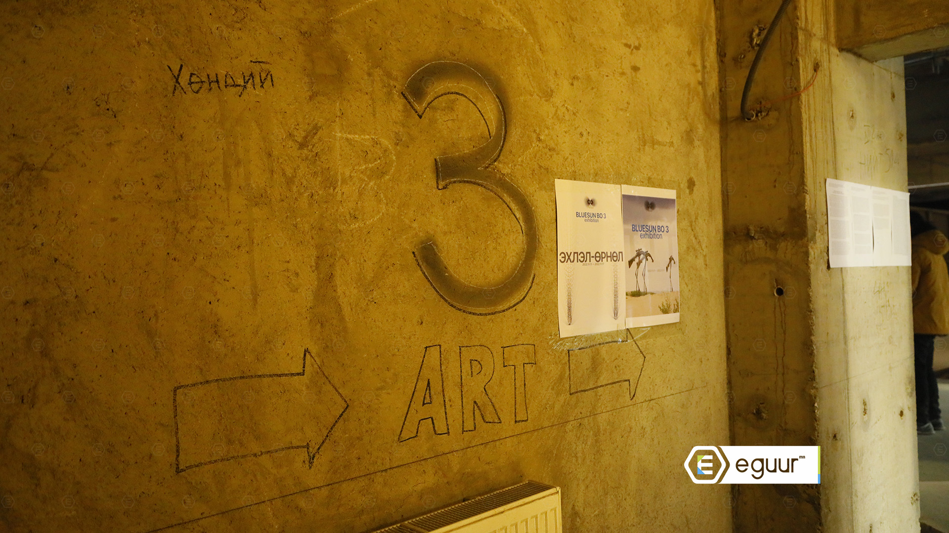 ФОТО: Дуусаагүй барилгын нэг давхрыг контемпорари бүтээлээр "амилуулав" - Eguur.MN