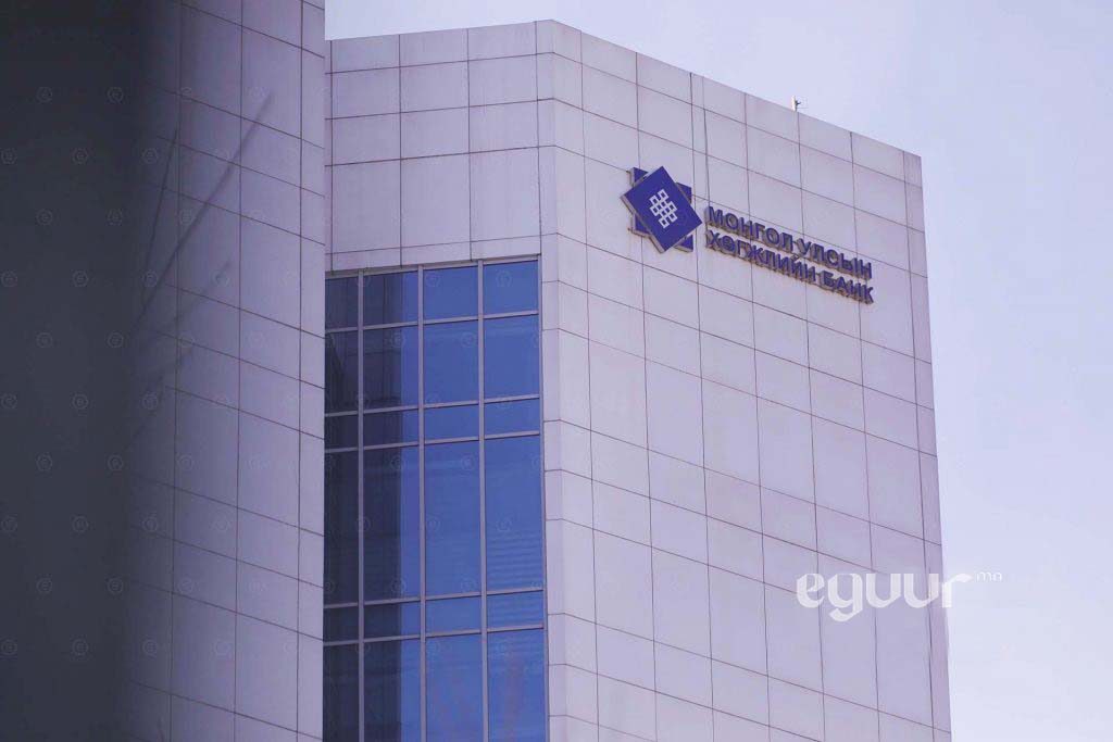"Moody's" агентлаг Хөгжлийн банкны зээлжих зэрэглэлийг хэвээр үлдээлээ - Eguur.MN