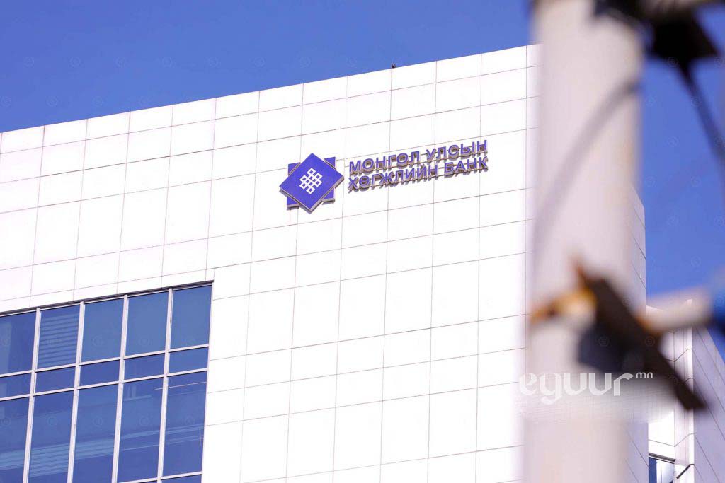"Хөгжлийн банкийг сонгодог эзким банк болгоно" - Eguur.MN