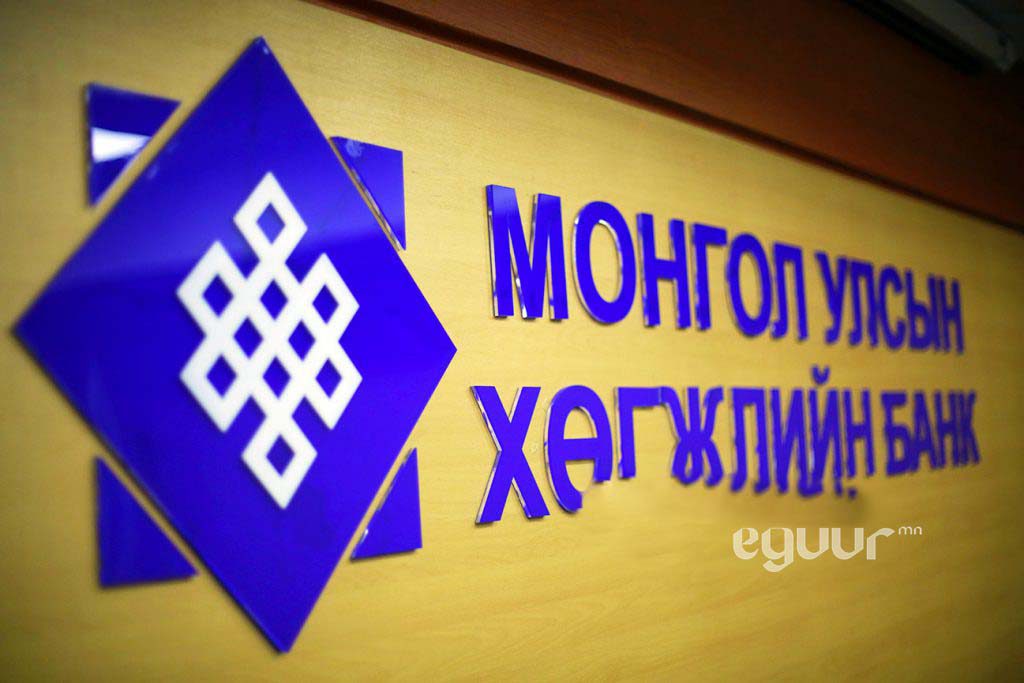 “Монгол драй милк” ХХК Хөгжлийн банканд 74.0 тэрбумыг төлөх шүүхийн шийдвэр гарчээ - Eguur.MN