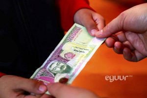 1072 хувьцааны мөнгө авах дансаа ингэж шалгаарай - Eguur.MN