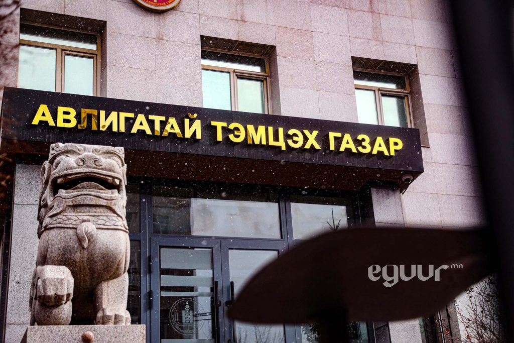 Ашиг сонирхлын зөрчилд хамаарах 82 гомдол, мэдээллийг шалгаж байна - Eguur.MN