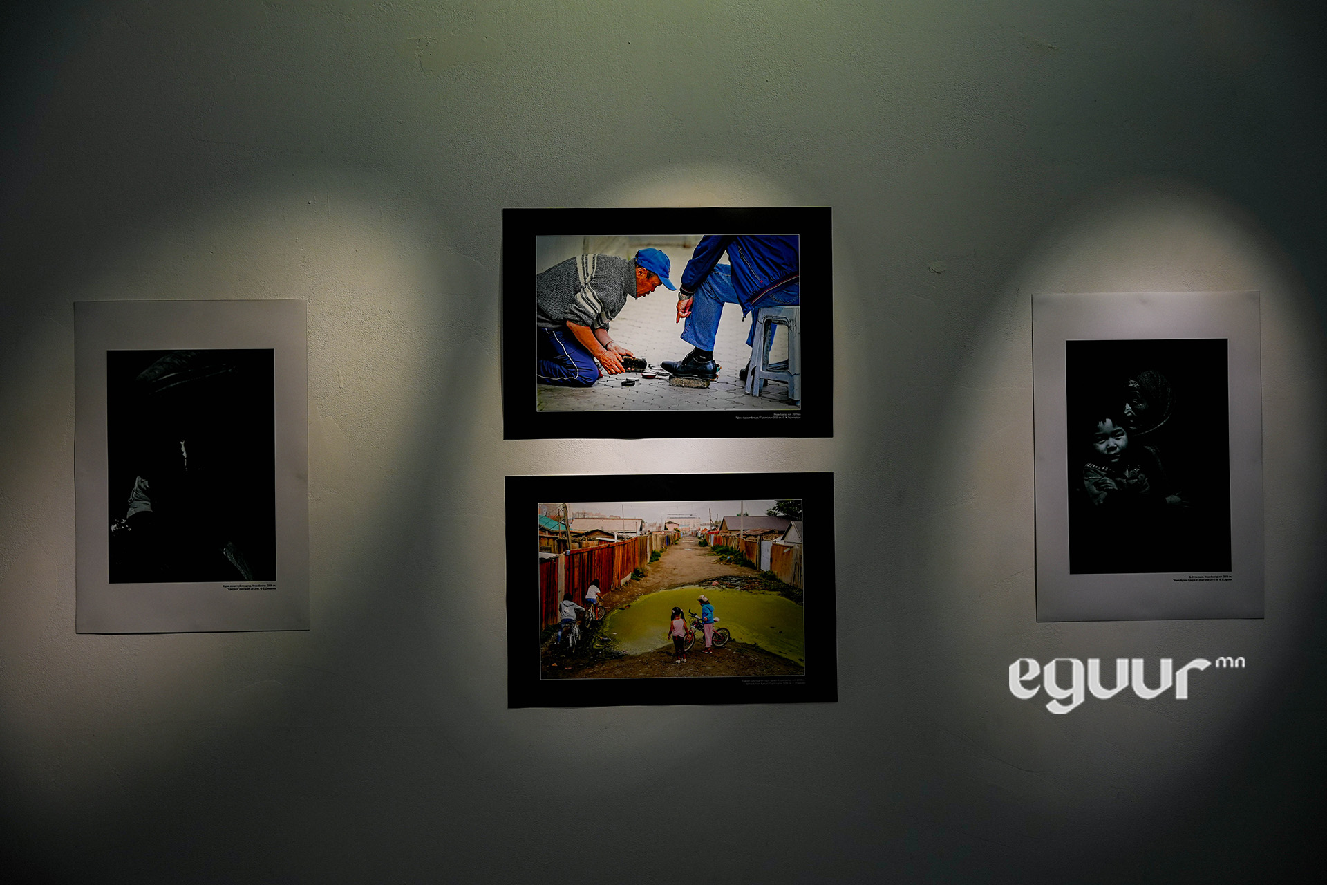 ФОТО: "Шинэ бүтээл-Хүмүүс" баримтат гэрэл зургийн үзэсгэлэнгээс - Eguur.MN