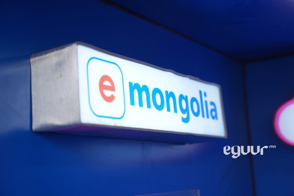 E Mongolia өнөөдөр 13 00 22 00 цагийн хооронд ажиллахгүй Eguur Mn