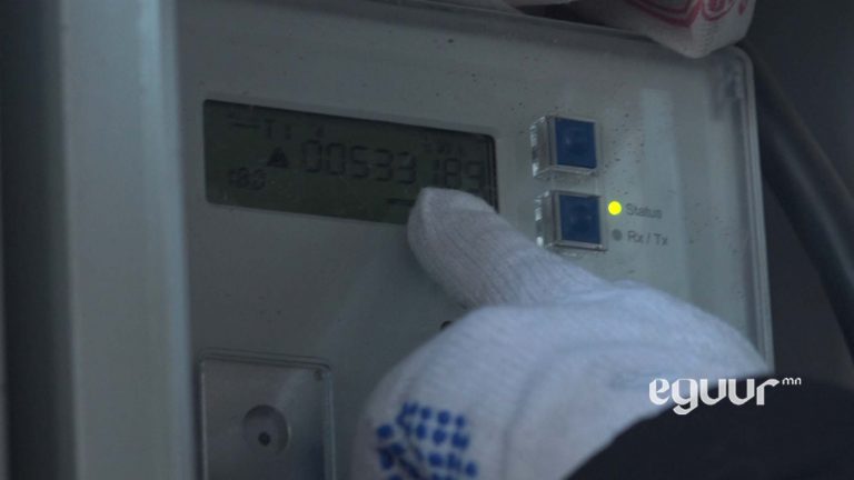 Тооцоолол: Тогны үнэ 30 хувь нэмэгдсэнээр айл өрх сард хэдэн төгрөг төлөх вэ - Eguur.MN