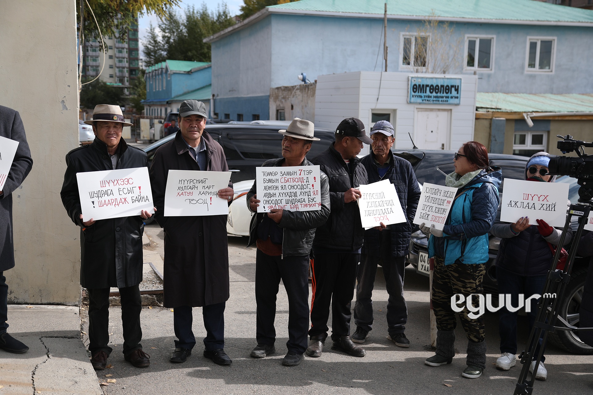Нэг дороос | Т.Аюурсайхан, Б.Ганхуяг нарын шүүх хурлыг ирэх сарын 30 хүртэл хойшлуулав - Eguur.MN