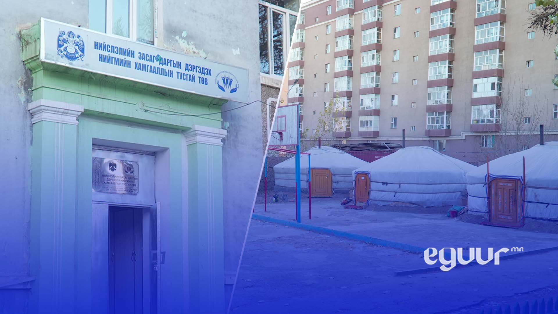 Сурвалжилга: Улсын хэмжээнд цор ганц түр хоноглох байранд 25-30 насны залуус олноор ирж байна ...