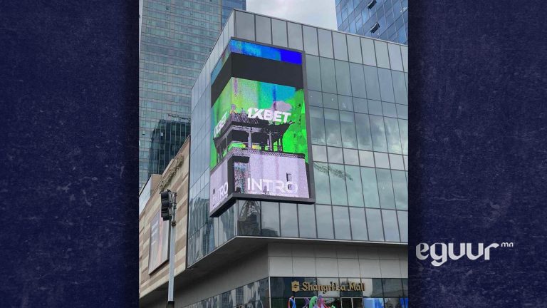 Хөндөх сэдэв #2: 1xBet-ийн спорт бооцоогоор жилд ₮200 тэрбум агентаар дамжиж татвар ...