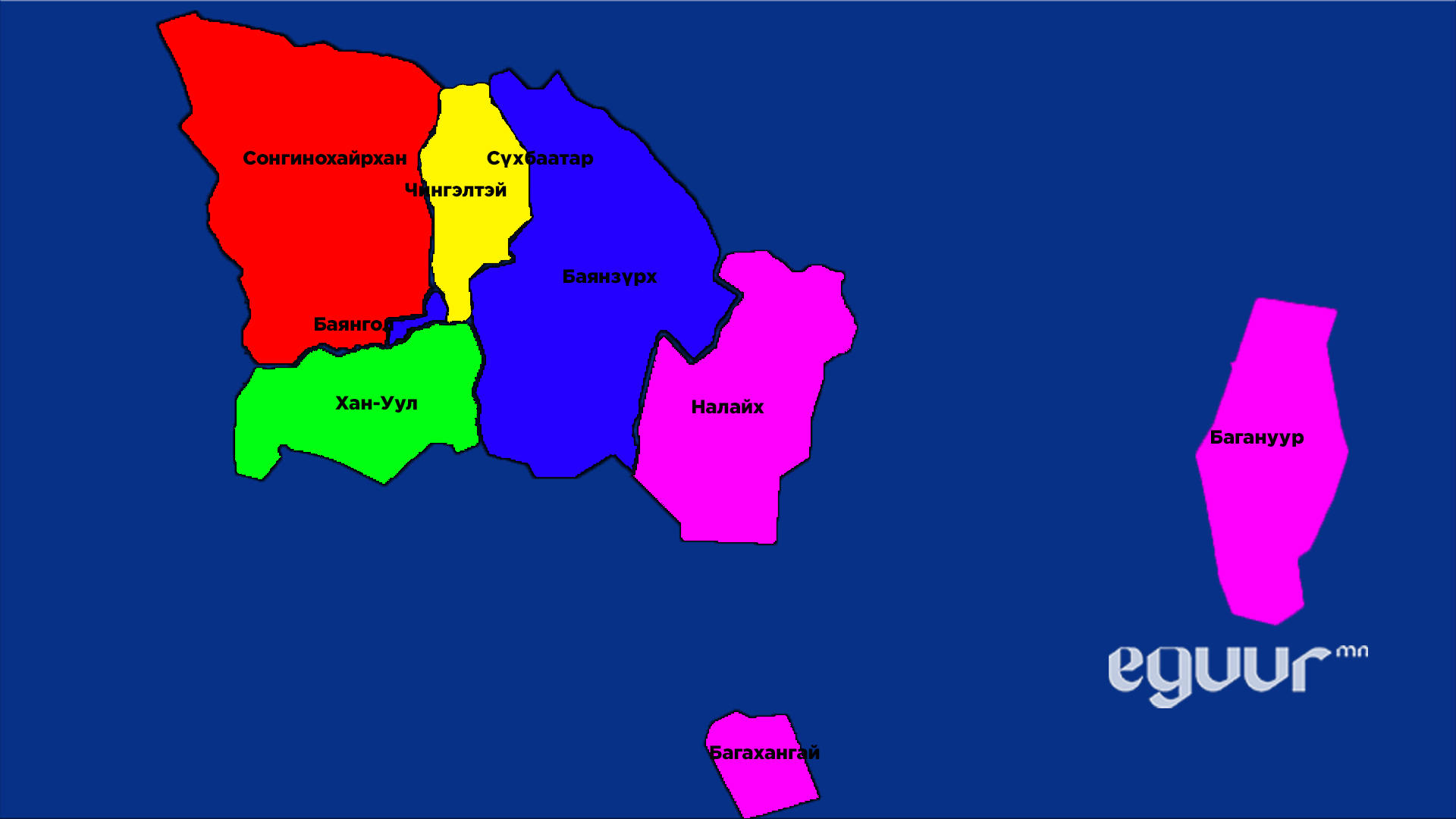 ЧУУЛГАН: 21 аймгийг ДОЛОО, хотыг ЗУРГААН тойрогт хуваасныг хэлэлцэж байна - Eguur.MN