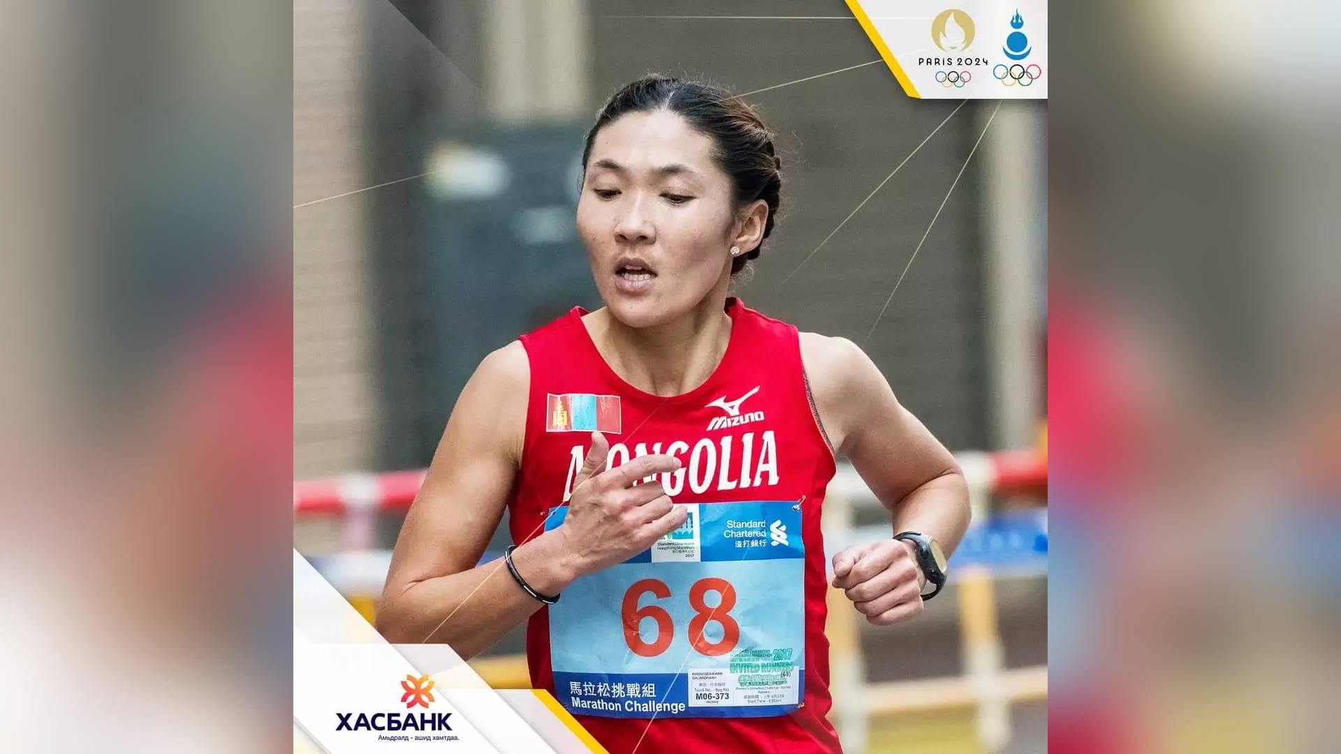 Г.Хишигсайхан дэлхийн шилдэг 100 марафончоос шалгарч, “Парис 2024” эрхээ авлаа - Eguur.MN