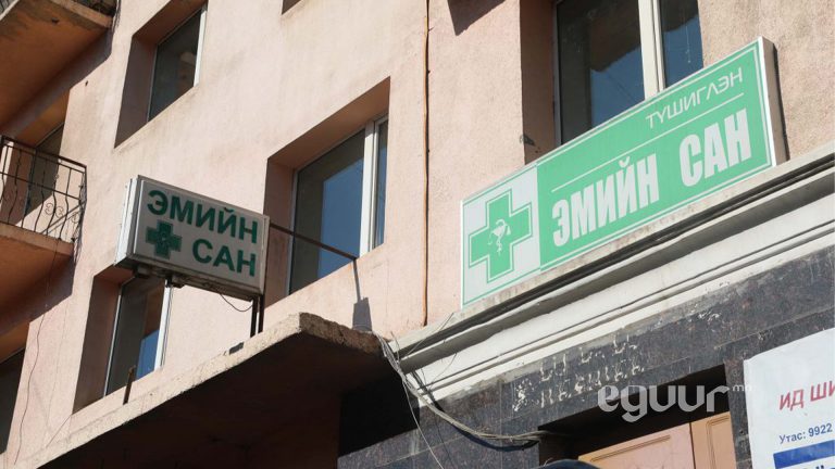 Эмийн сангууд Licemed сайтын эмийн бүртгэлийг мөрдөж жороор олгоно