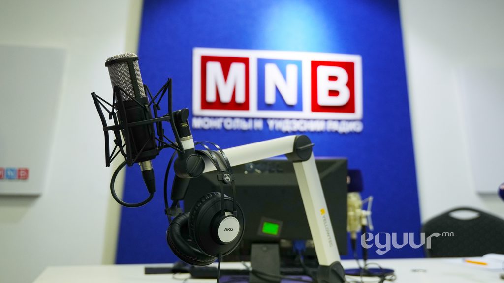 Сурвалжилга: 90 жил тасралтгүй дуугарсан таван хэлтэй агаарын цэнхэр хөлөг Монголын радио - Eguur.MN