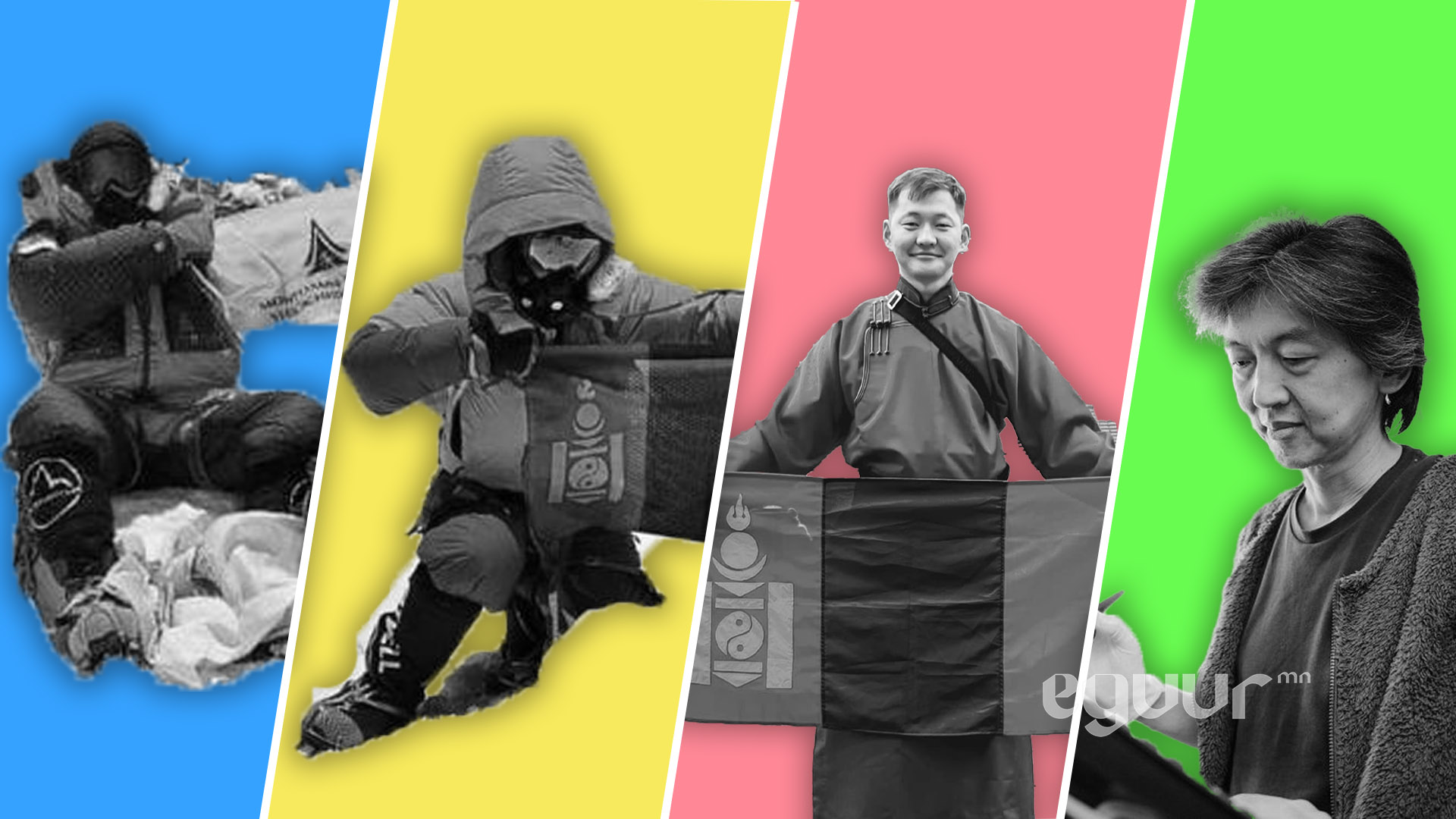 Баяр бахдал, гуниг харуусалтай ч, утга учиртай төгсгөл - Eguur.MN