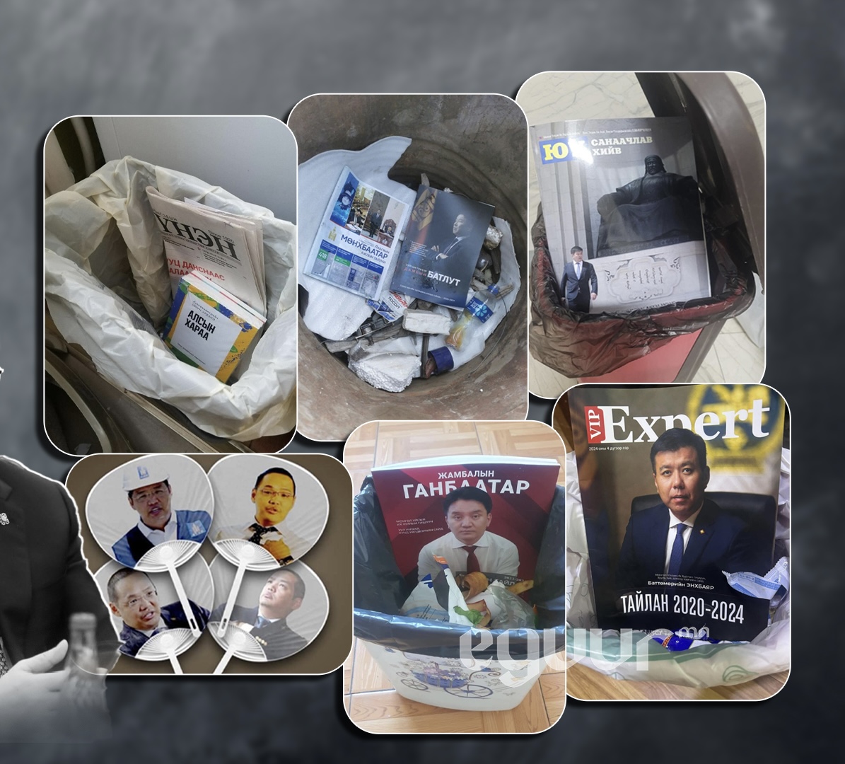 Сонгуулийн сурталчилгаа нөгөөдөр албан ёсоор эхэлнэ - Eguur.MN