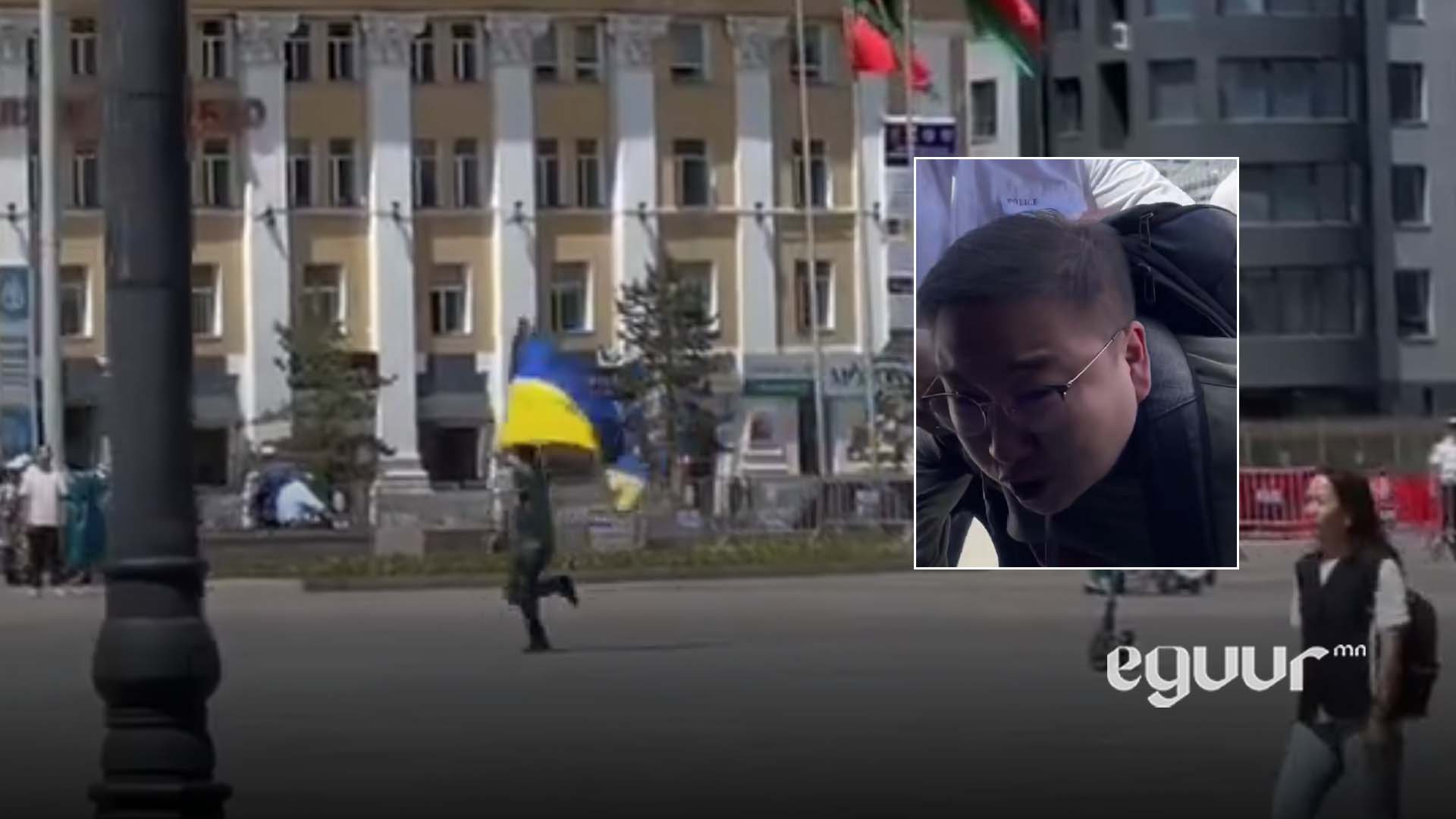 Туг барьж явсан залуус эсэргүүцэл үзүүлсэн тул шалгаж байна Eguur Mn