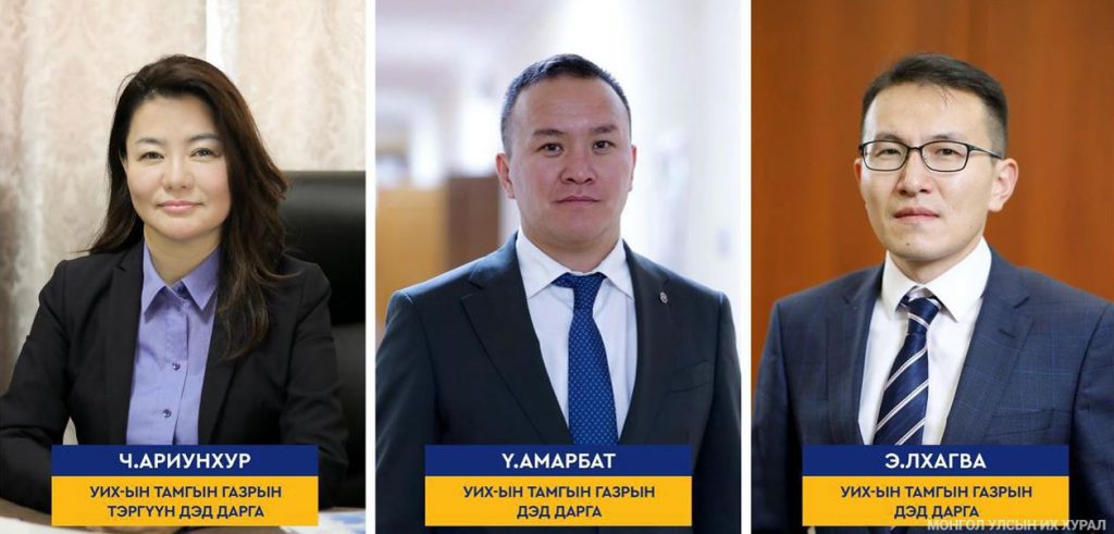 УИХ ын тамгын газрын тэргүүн дэдээр Ч Ариунхур дэд даргаар Ү Амарбат