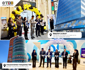 Худалдаа Хөгжлийн Банк шинэ салбаруудаа нээлээ - Eguur.MN