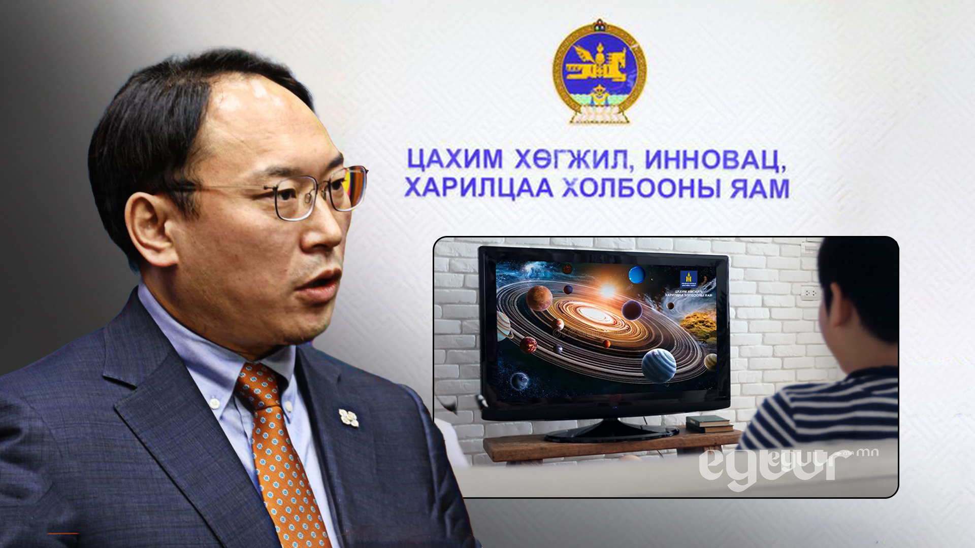 ЦХИХХЯ Үндэсний түүх, соёл, уламжлалын болон танин мэдэхүйн нэвтрүүлэг ...
