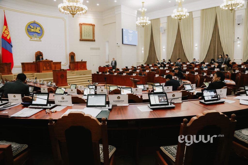 Өнөөдрийн нэгдсэн чуулганаар хэлэлцэх асуудлууд - Eguur.MN