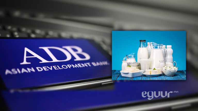 Сүү, сүүн бүтээгдэхүүний чиглэлээр хэрэгжүүлэх төсөлд 15.6 сая орчим ам.доллар зарцуулна - Eguur.MN
