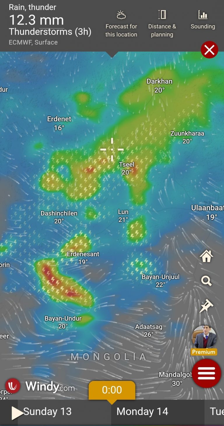 Усархаг, аадар бороо үргэлжлэн орж, үер буух эрсдэлтэй - Eguur.MN