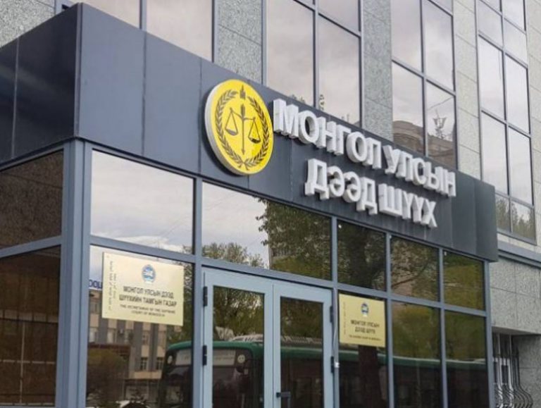 Монголын ногоон намаас дүрэмдээ оруулсан нэмэлт өөрчлөлтөө бүртгүүлэх өргөдөл гаргажээ - Eguur.MN