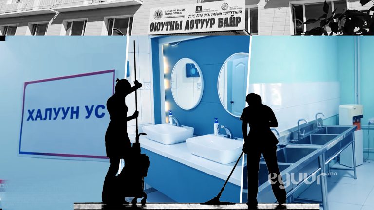 Хялбар ажиллагааны шүүх байгуулагдлаа - Eguur.MN