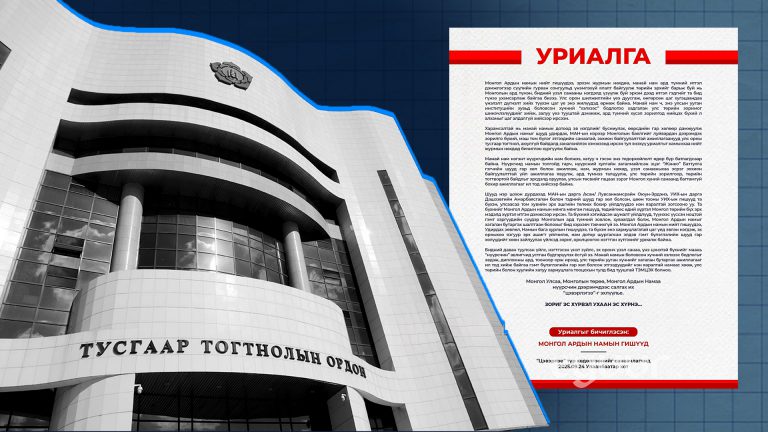 НДЕГ-ын дарга болсон Б.Батжаргал 18 саяын хадгаламж, 8 саяын зээлтэй - Eguur.MN